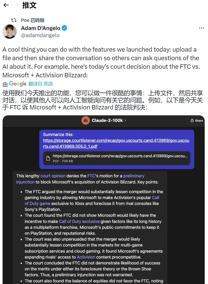 【Poe 账号会员订阅购买 | 代充值 | 支持GPT-4-32K】Poe 版 GPT-4 / Claude+ 代充 自营高质量👍 一号一卡 ...