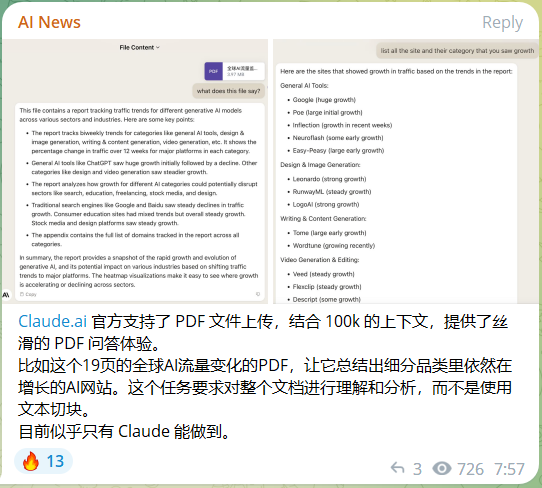 【Claude 2 官方账号】 Claude 2 账号已通过手机验证 新鲜出炉 支持PDF、支持100K 一人一号 永久独享💫 ChatGPT最大对手🌟 前OpenAI总裁原班人马打造 🤖 ...